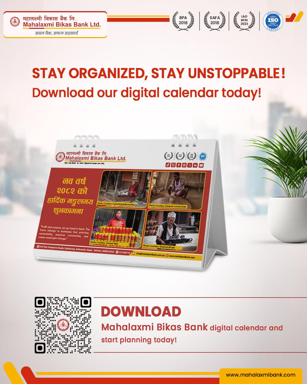 Mahalaxmi Digital Calendar 2082