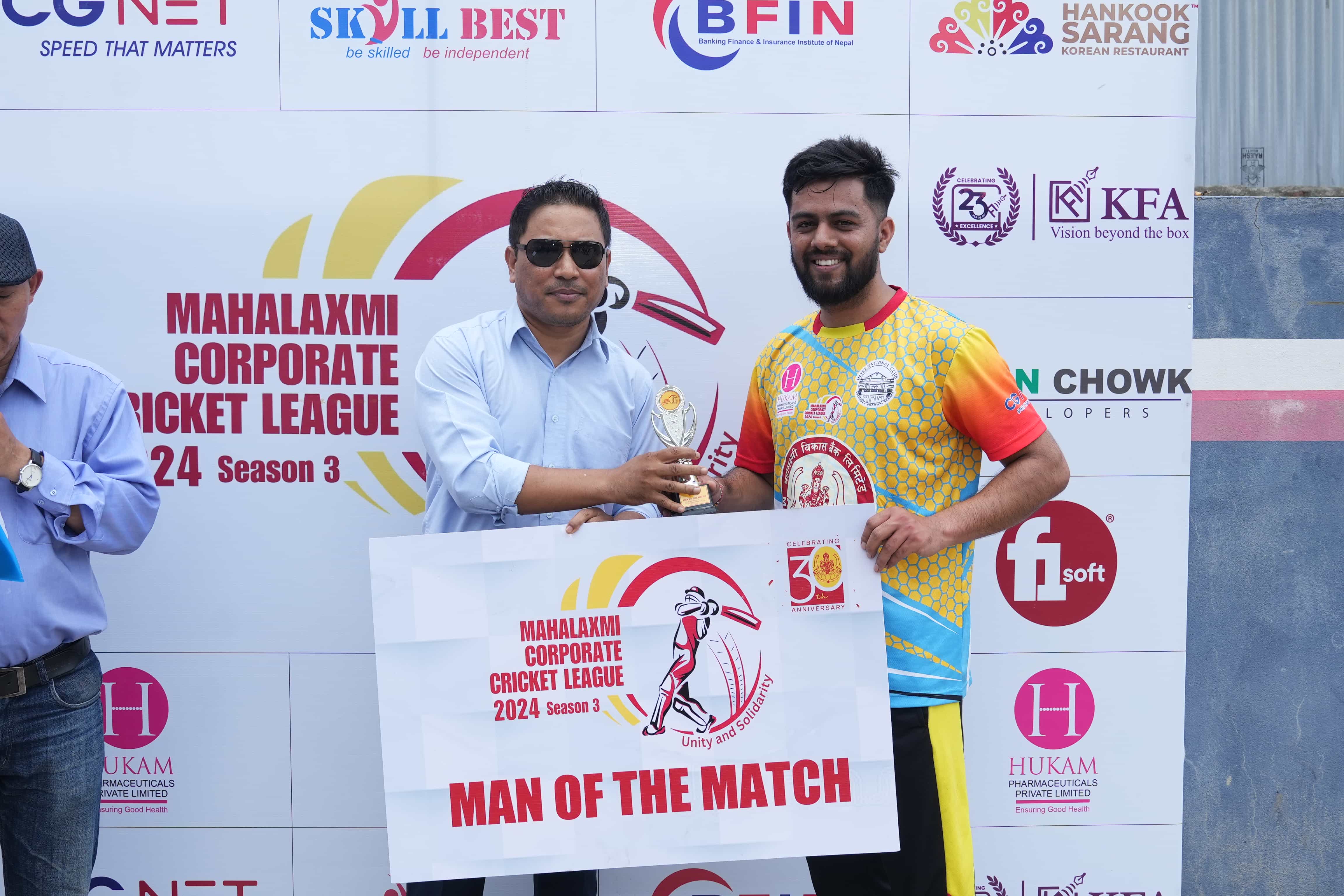 Mahalaxmi Corporate Cricket League 2024