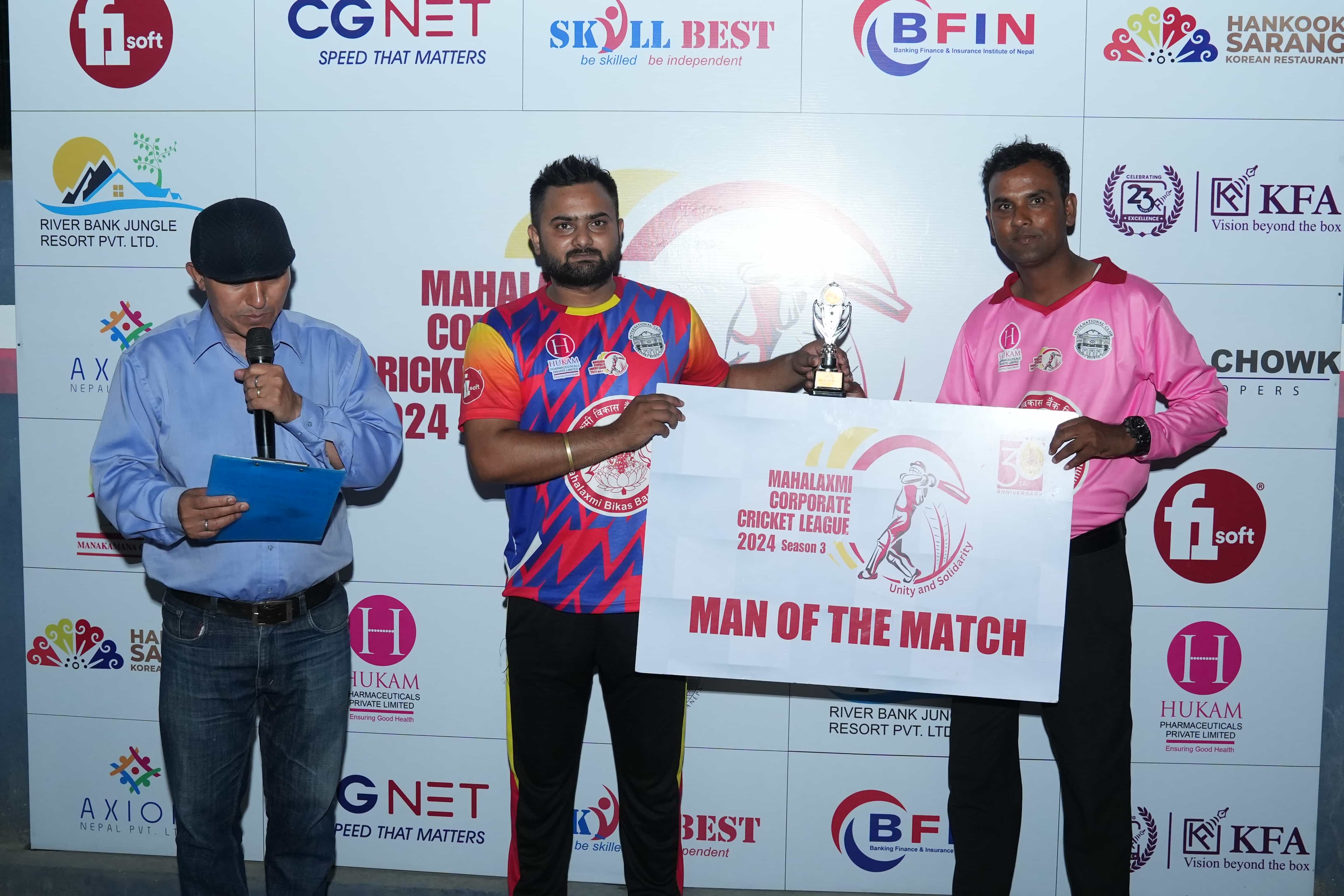 Mahalaxmi Corporate Cricket League 2024