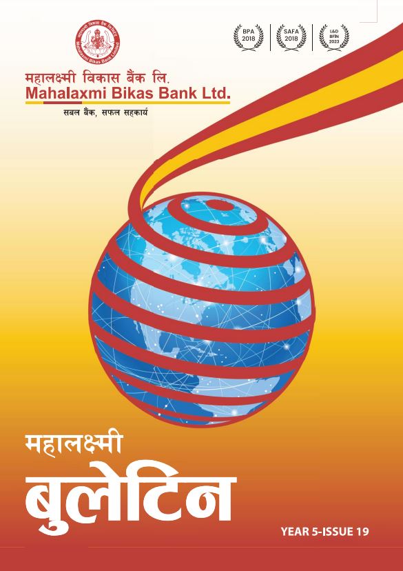 Mahalaxmi Bulletin 19th Issue