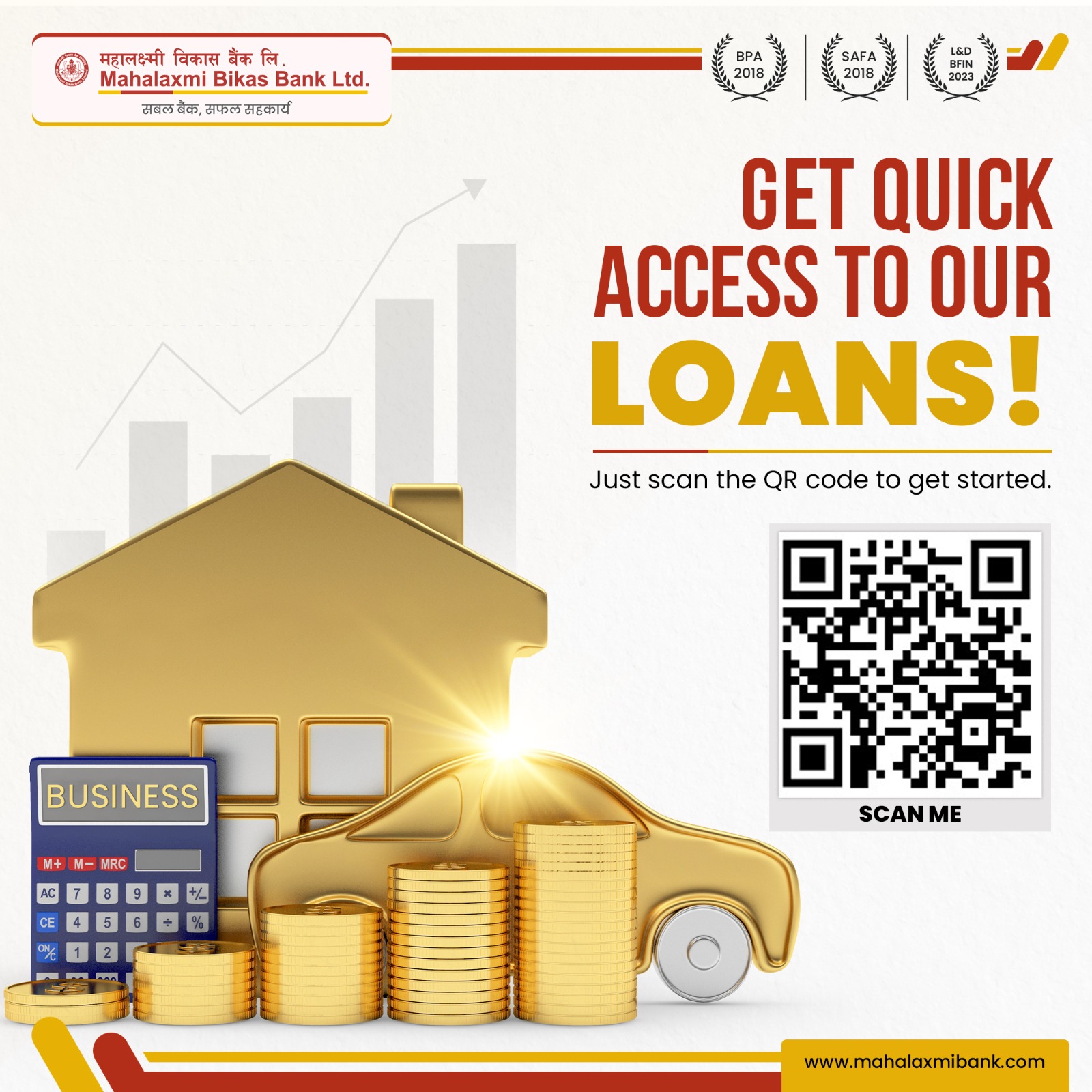 Scan QR Code to apply for loan from Mahalaxmi Bikas Bank