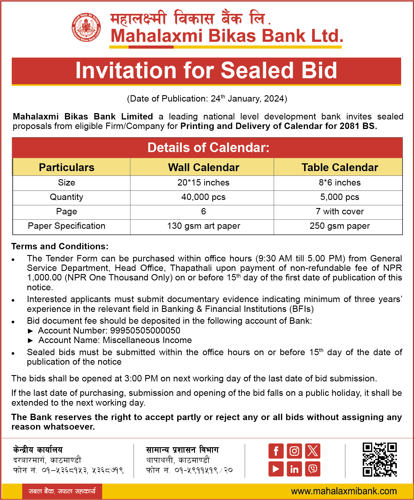 Mahalaxmi Bikas Bank Limited