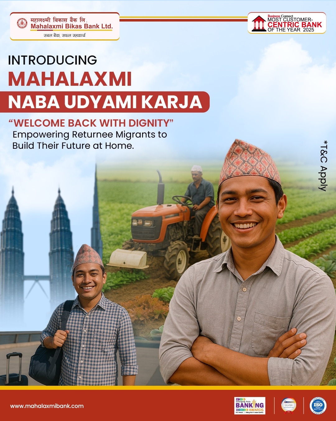 Mahalaxmi Bikas Bank Launches Nava Udhyam Karja